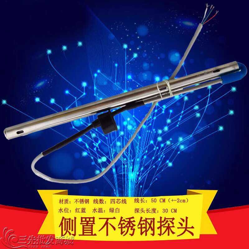 Solar control probe heater controller water level temperature sensor ...
