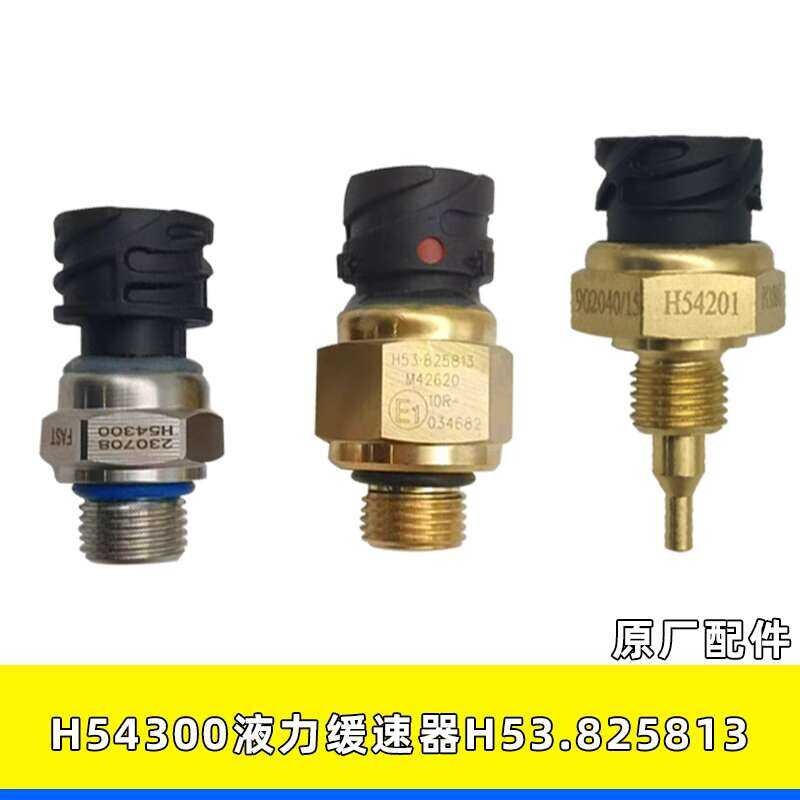 54300 Voith hydraulic retarder pressure switch h 53.825813 water and ...
