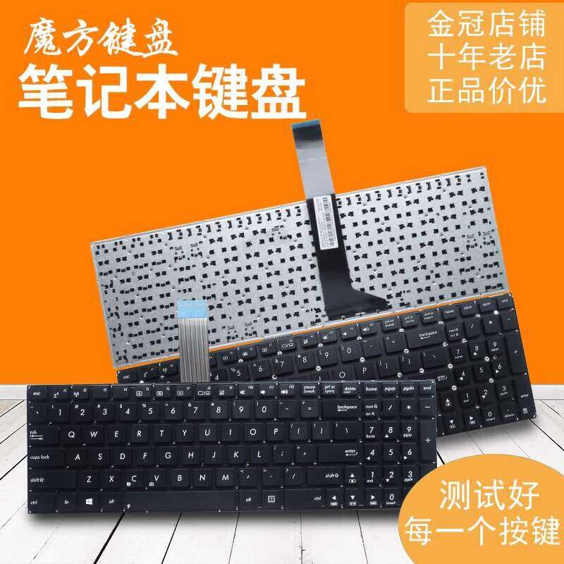 Ru was suitable for the ASUS K 550 a 550 C / VB y 581 C + X 550 s 550 x ...