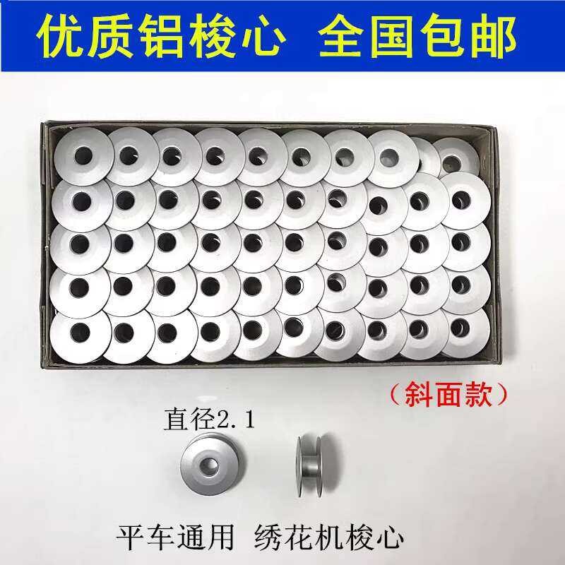 Industrial Parts Computerized Flatbed Sewing Machine Embroidery Thread ...