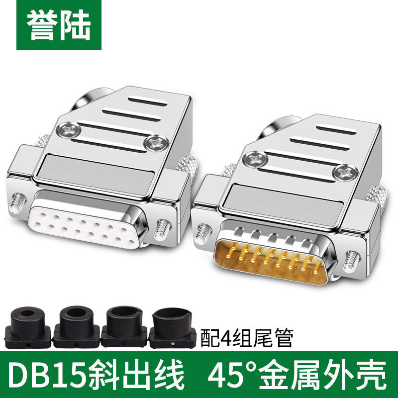 DB15 Plug, Two Rows Of 15 Pins, Angled Outlet Shell, 45 Degree Shell ...