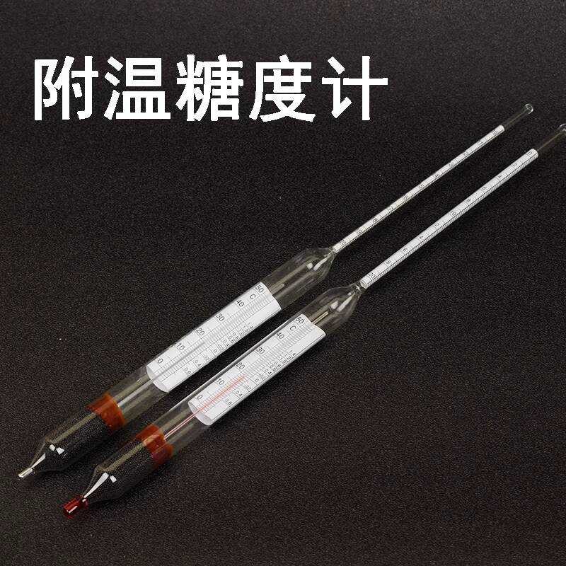 Sugar Content Meter For Brewing Beer, Malt Tester, Hydrometer ...