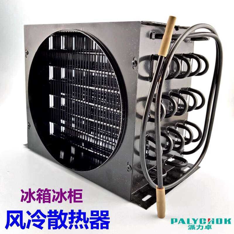 Foldable Condenser Air Small Bread Cooling Fan Motor Snail Mesh Ice ...