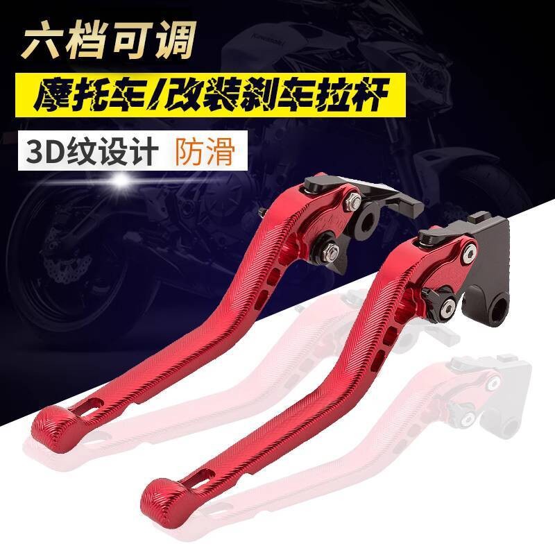 Compatible with Zongshen Saike Long RX3S/RX4/RX1 Modification Parts ...