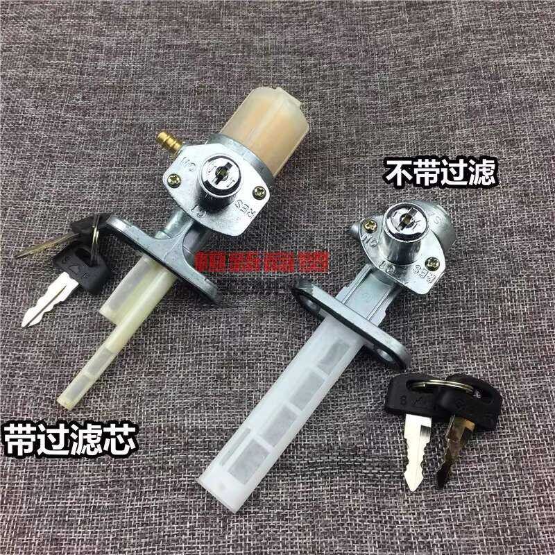 Motorcycle oil switch GS Knife Prince 150 modified with lock GN125 fuel ...