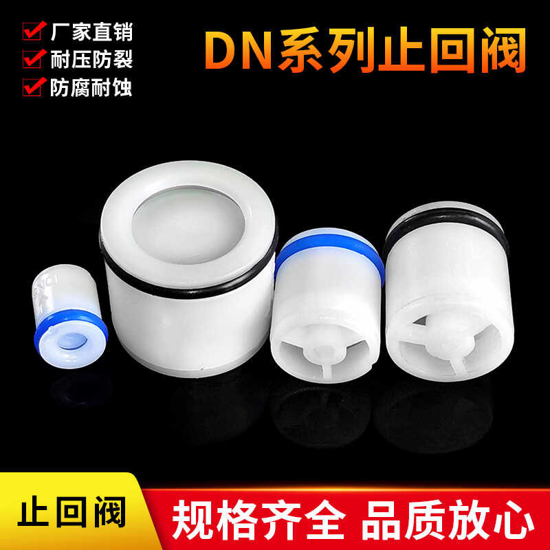 ♠ Hose Built-in One-way Piston with Spring Return Check Valve Plastic ...