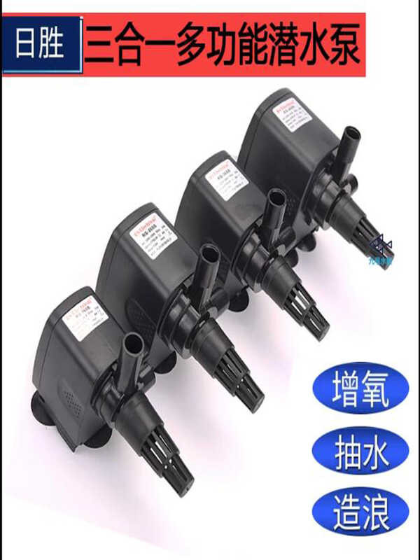 Risheng Electric Multi-Function Submersible Filter Oxygenator RS-168B ...
