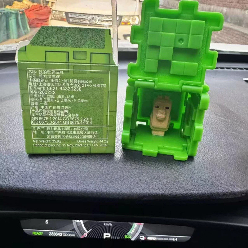 McDonalds Minecraft Movie Happy Meal Toys Mcdo Minecraft Movie Toys ...