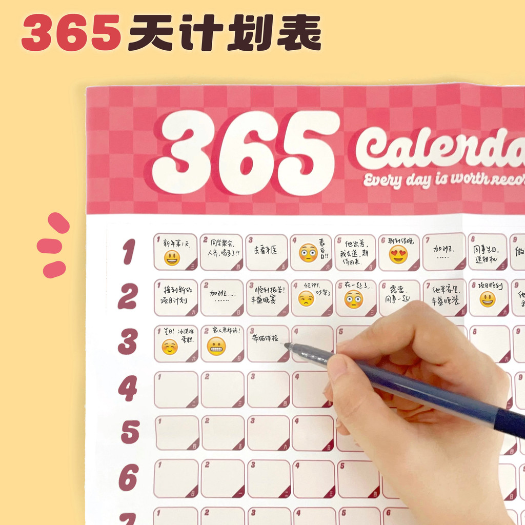 2025 Large Sheet 365-Day Planner Cute Annual Calendar Calendar ...