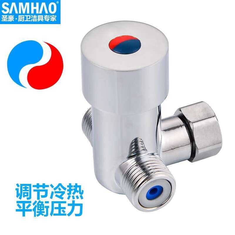 ღ Hot and cold water pedal temperature mixing three-way two in one out ...