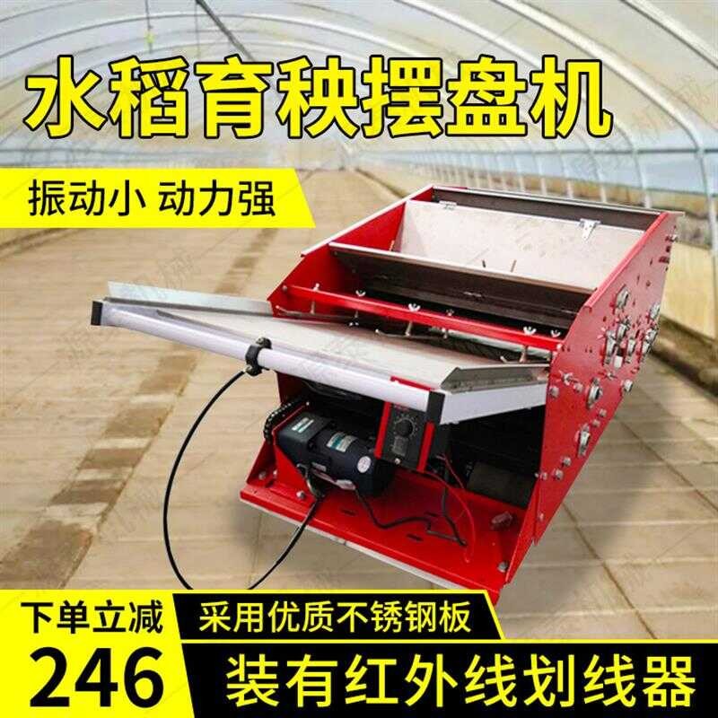 Selling gasol sowing and soil covering integrated dry mach, small rice ...