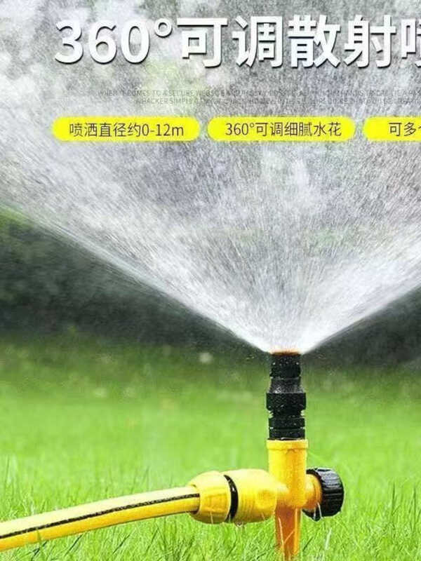 Automatic maayos 360 degree para sa mga halamanan, damo, halaman ng ...