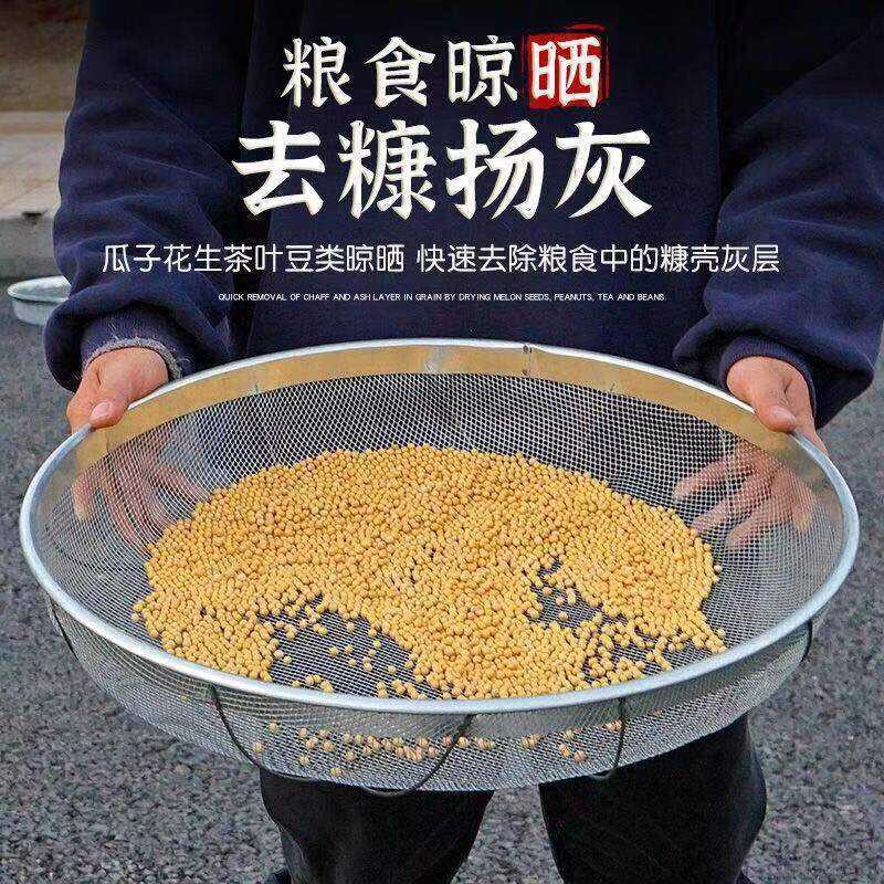 Stainless Steel Garden Soil Stone Sand Filter Industrial Iron Mesh ...