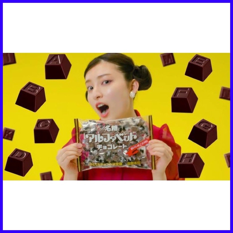 Meito Alphabet Chocolate Cubes since 1970 Made in Japan | Shopee ...