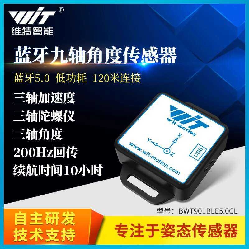 Bluetooth 5.0 accelerometer angle sensor attitude tilt gyroscope module ...