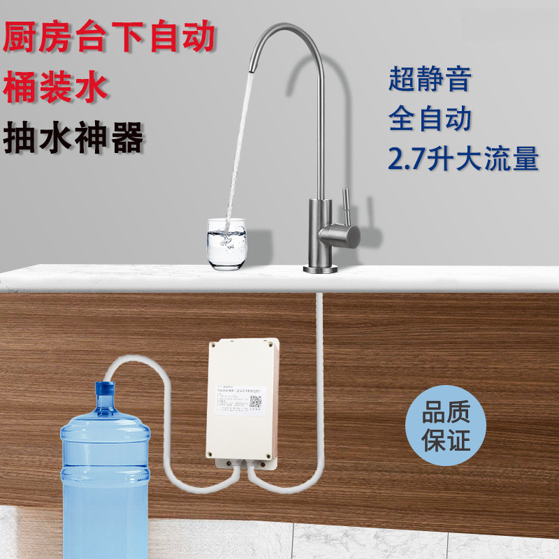 Under-the-seater Bucket Water Pump Electric Pump Kitchen Water Faucet ...