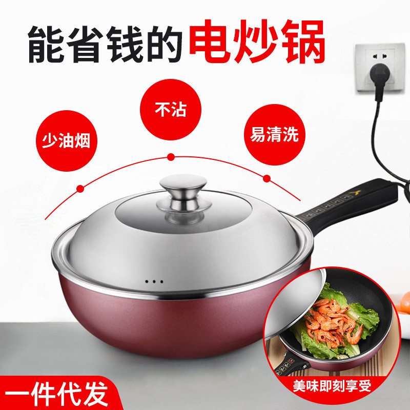 Smart Electric Wok Multi-functional Steamed Home Frying Pan Integrated ...