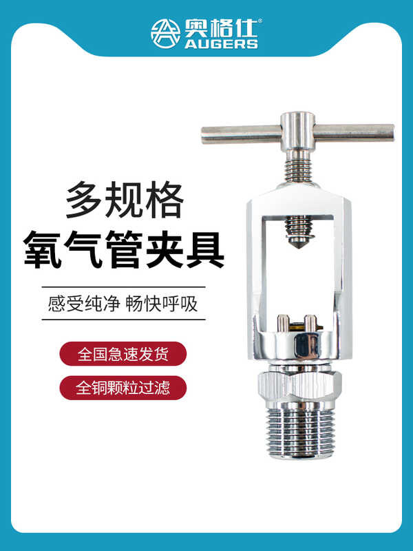 Cga870 Valve Clamp Fixture American Standard Oxygen Cylinder Charging ...