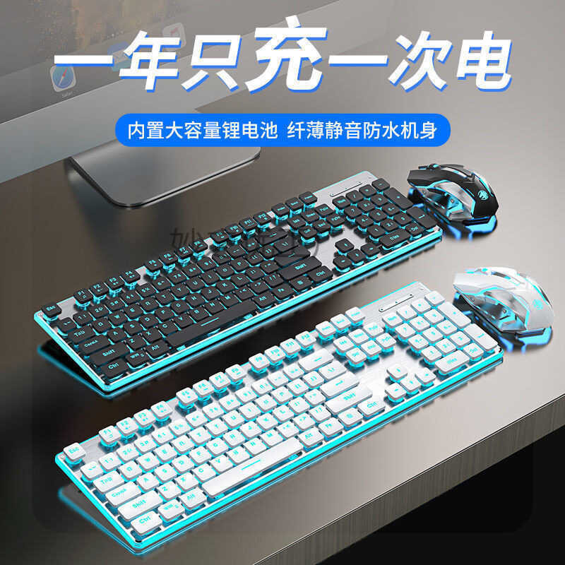 26 Ultra-Thin High-Value Wireless Keyboard And Mouse Set Silent Gaming ...
