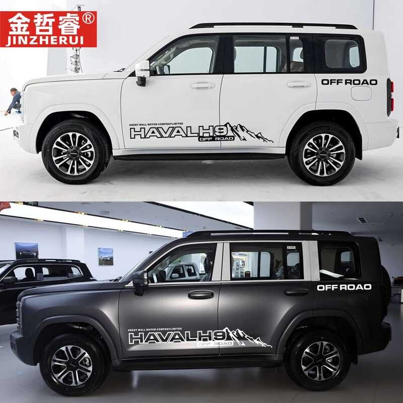 Great Wall H9 Body Letter Strips Custom Personality Waistline ...