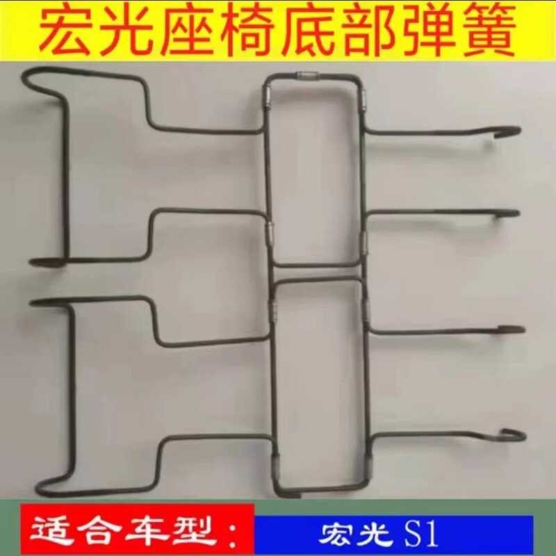 Original Wuling Hongguang S1 Car Seat Assembly Baojun 510 Front Row ...