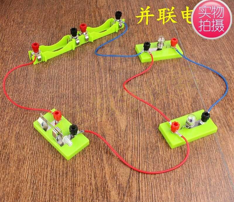 Elementary School Student Light Bulb Switch Kit for Fifth Grade ...