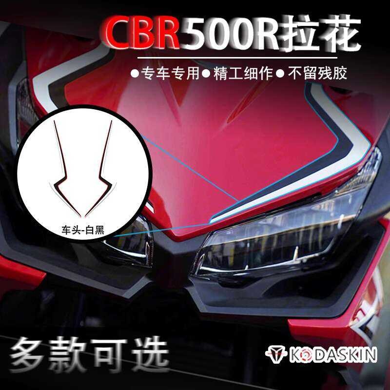 Suitable for Honda CBR500R CBR400R Modified Front Head Sticker Anti ...