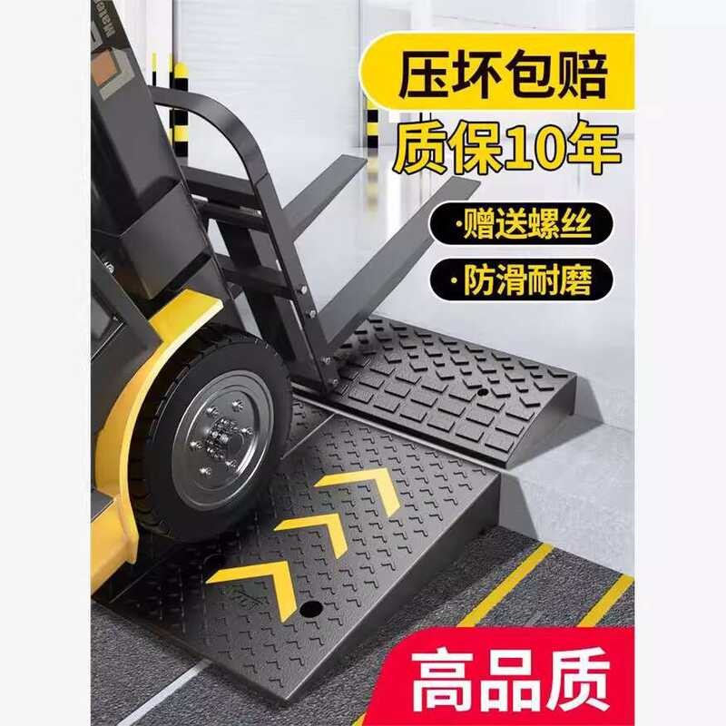 Step Ramp Slope Pad Curb Ramp Threshold Pad Car Ramp Doorway Slope ...