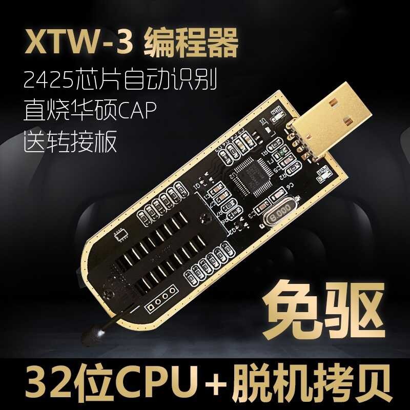 XTW-3 XTW-5 Programmer USB Motherboard BIOS SPI FLASH 24 25 Read Write ...