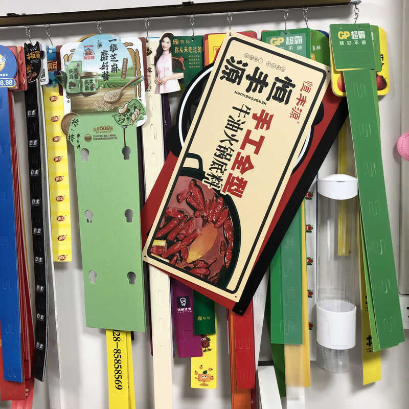 hanging strip Supermarket PP PVC hanging board display plastic strip ...