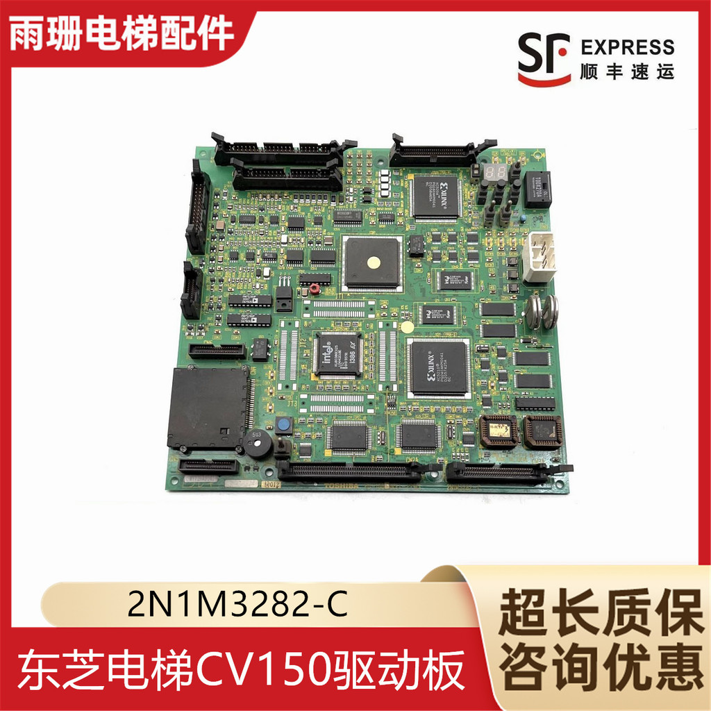 Lift Toshiba CV 150 motherboard pu- 100 a uce 1 - 322 C 8 2 n 1 m 3282 ...