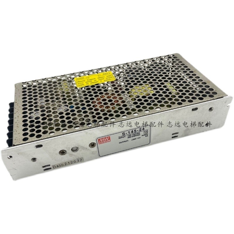 S-145-24/Elevator Control Cabinet Power Switch/Power Box/Physical ...