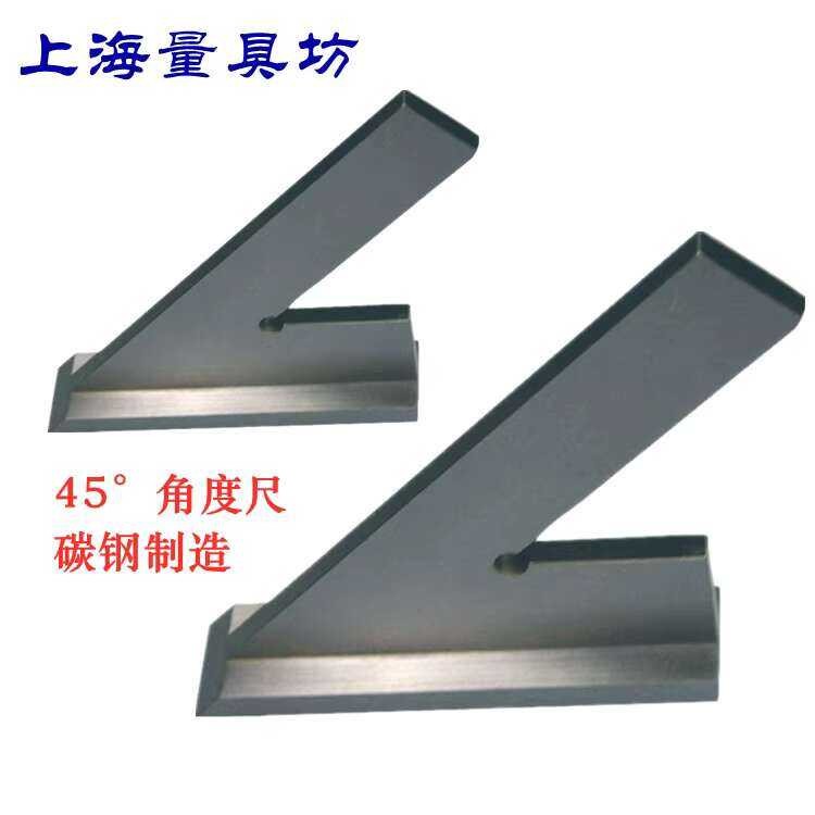 Shanghai Measuring Tools Square Gage with Base 45°Protractor Angle ...