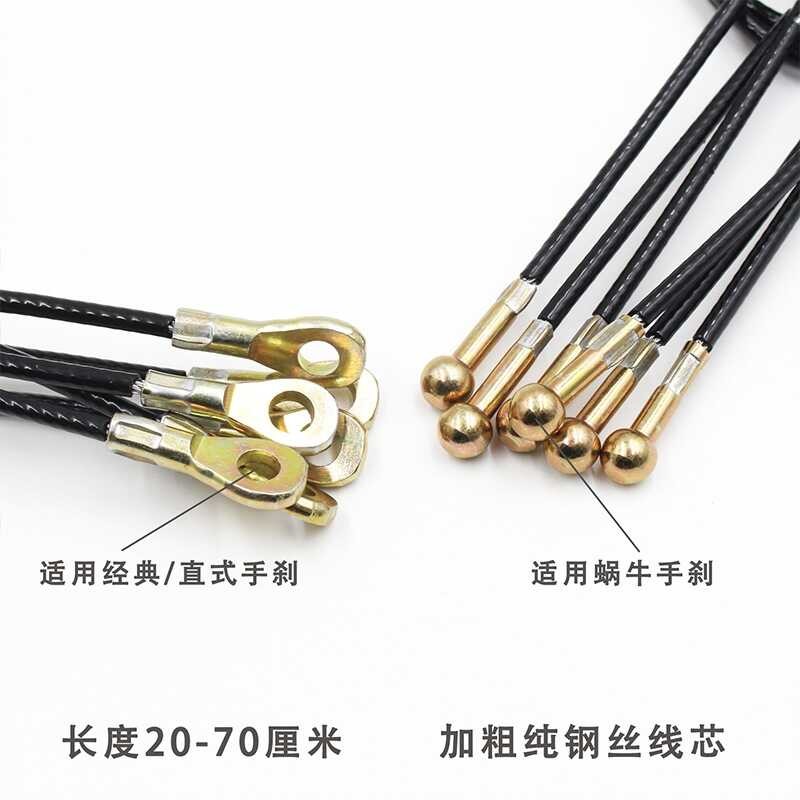 Common Type Electric Tricycle Hand Steel Wire Rope Brake Cable ...