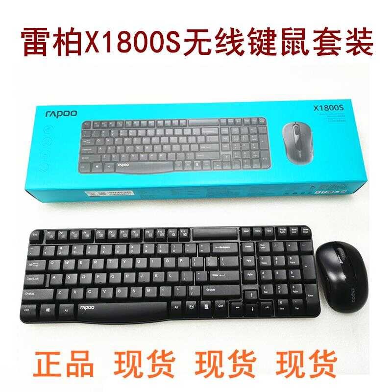 75 Rapoo Keyboard Mouse Wired Wireless Set X1800 Desktop Laptop ...