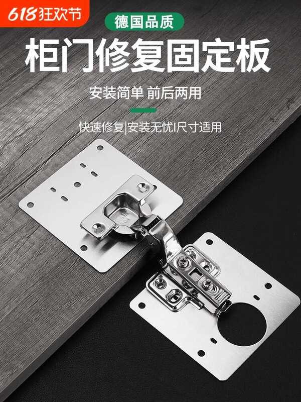 Door Fixing Wardrobe Cabinet Hinge Tool Folding Leaf Installation Plate ...