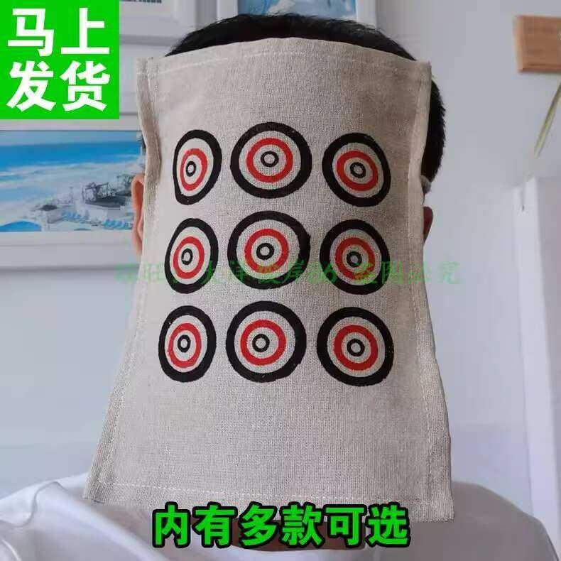 Let the Bullets Fly Ma Gangster Headgear Nine-Barrel Mask Mahjong Boss ...