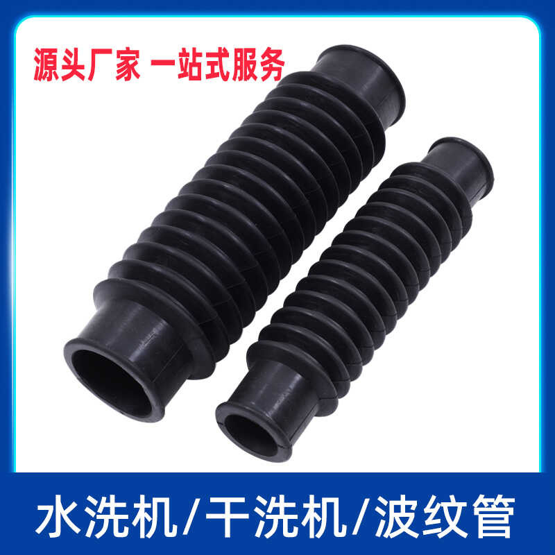 Sewer Rubber Corrugated Silicone Stretch Threaded PVC Bend Soft Joint ...