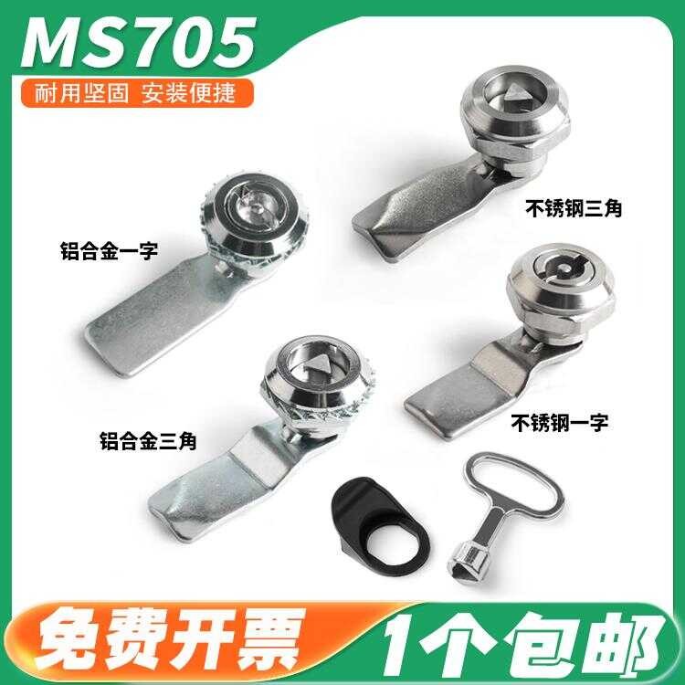 Electrical MS705 Triangle Universal Key Cylinder Stainless Steel ...