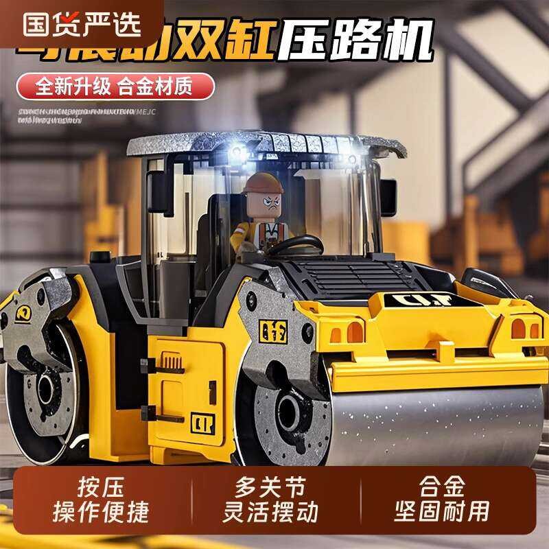 Large Alloy Roller Toy Car for Children, Wheel Double Steel Soil ...