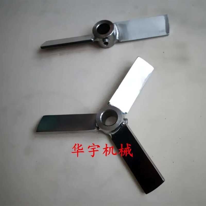 Recommended Stainless Steel Push-Type Blade Six-Blade Turbine ...