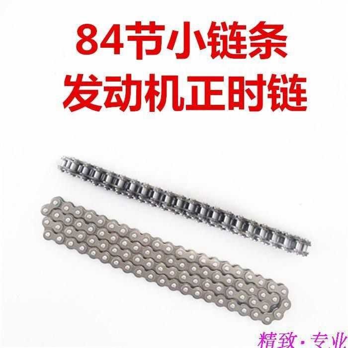 Bent beam motorcycle 90 100 110 timing chain small chain 84 knots 90 ...