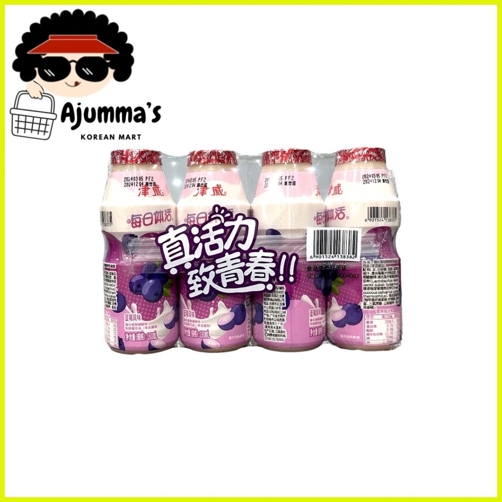 Ⅼ ℥ ⍂ Jumbo Jinwei Big Probiotic Yakult Yogurt Cultured Milk Drink ...