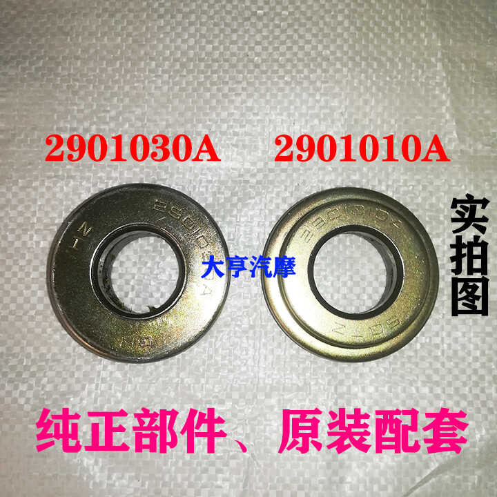 Tricycle Fukuda Zongshen pressure sa kolom may hope tinig 29010A/30A ...