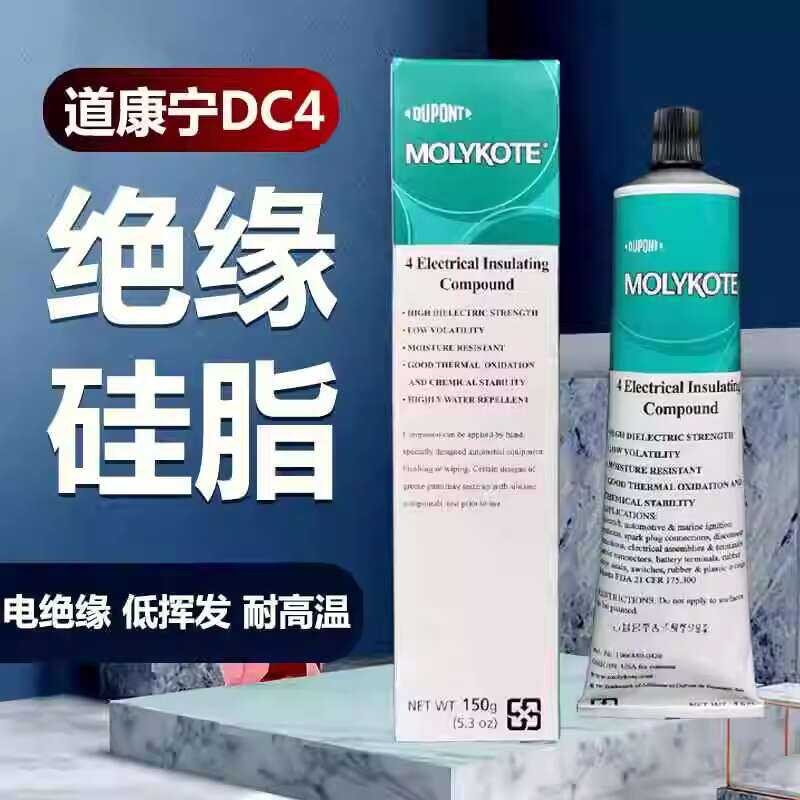 Dow Corning DC4 electric insulation paste, lubricating lubricant, spark ...