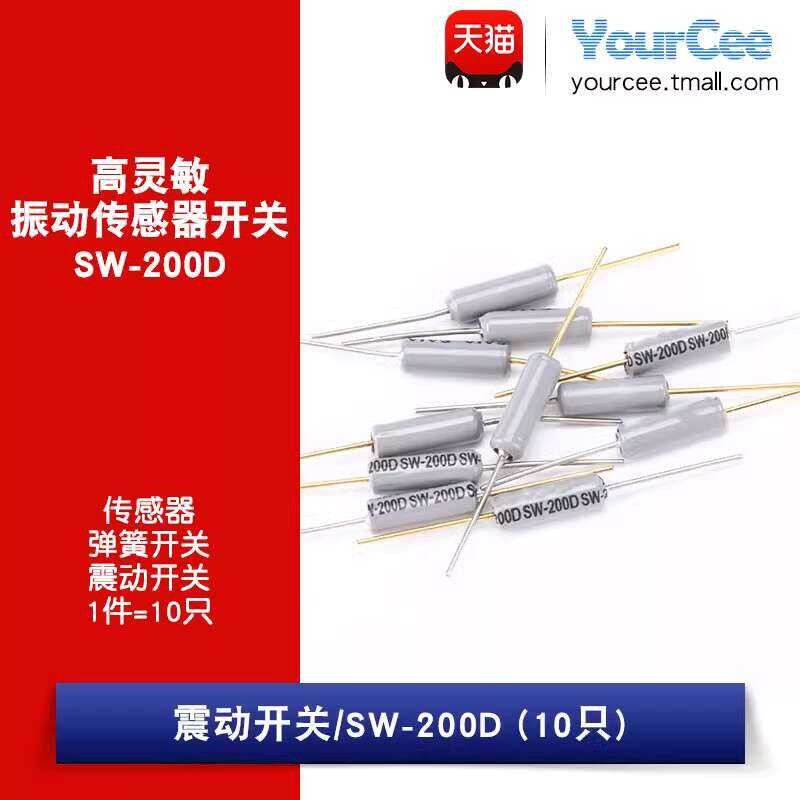 Vibration SW-200D ball angle tilt switch vibration sensor (10 piraso ...