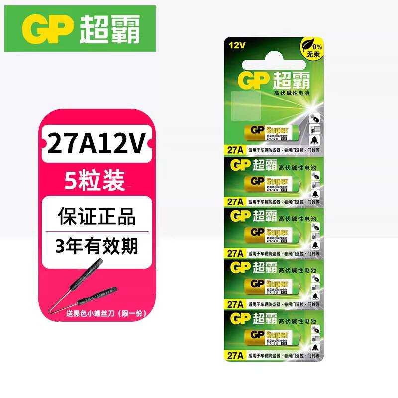 Er 27A 12V Battery For Doorbell Infrared Alarm Fan 433 Garage Roller ...