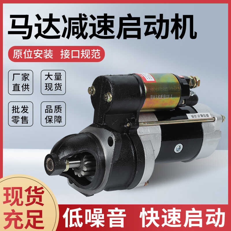 Changchai Changfa Diesel Engine Tractor Modified Electric Start ...