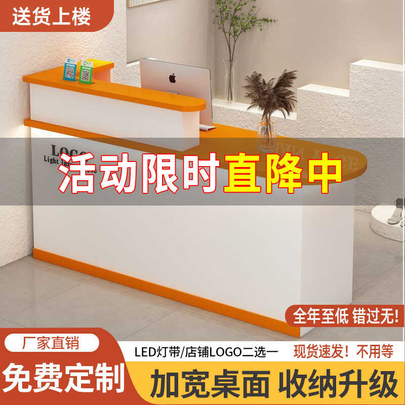 AA Reception Front Convenience Store Simp Modern Small Shop Bar Counter ...