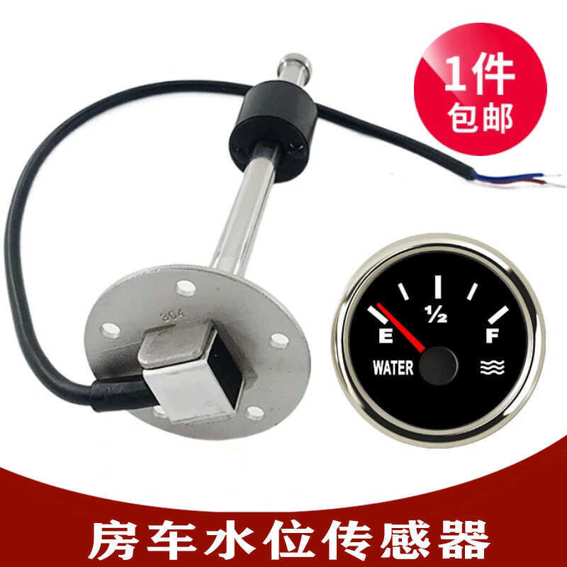 RV Gauge Bed Car Trailer Modification Accessories Fresh Black Tank ...